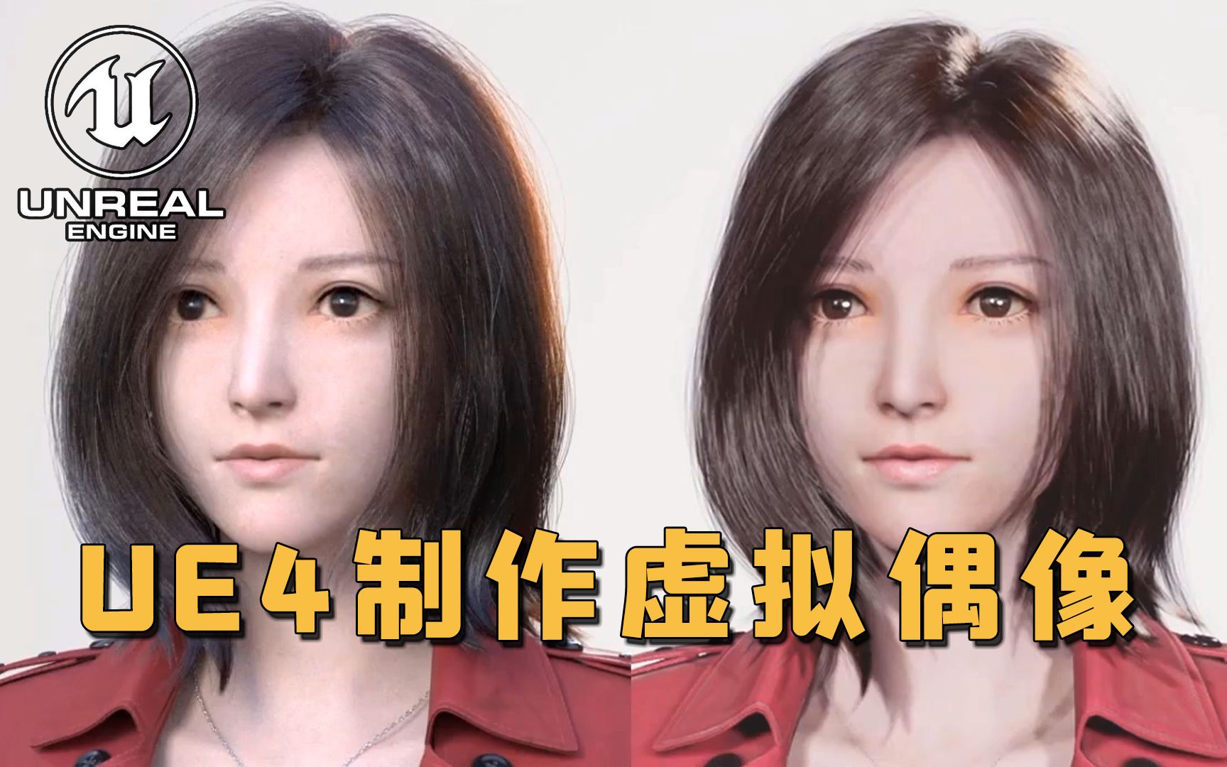 虚拟偶像风口正盛!如何学习高质量CG动画制作技术?