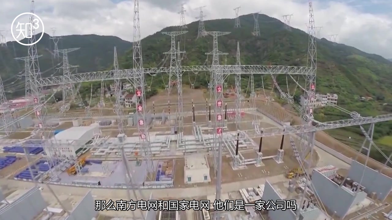 南方电网和国家电网,到底有什么区别?看完可算搞清楚了