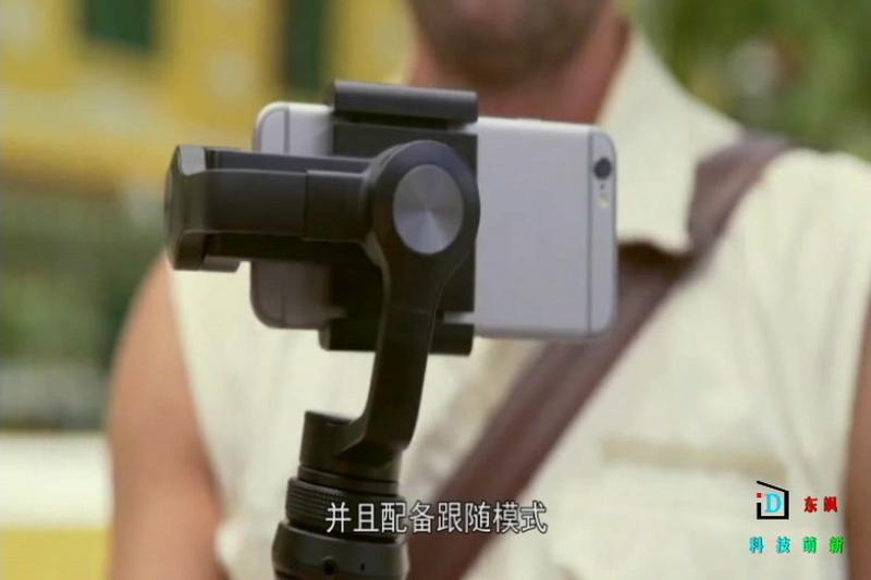 vlog还能这样拍,Osmo手持云台的发布,带来了不一样的科技体验