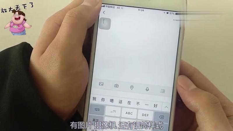 微信中很少人知道的功能,教你如何发送长视频和一分钟以上的语音