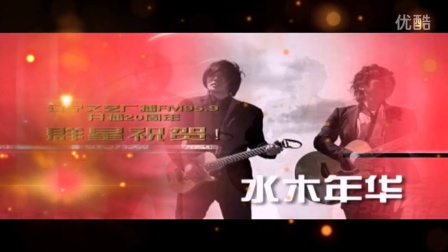 95.9招商会宣传样片