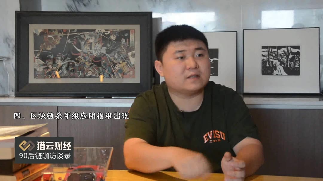【猎云财经90后链咖访谈录(第1期)】薛蛮子的“秘密武器”朱潘