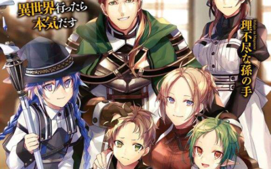 轻改TV动画《无职转生 ~到了异世界就拿出真本事~》PV公布,2020年...