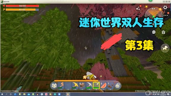 迷你世界双人生存3