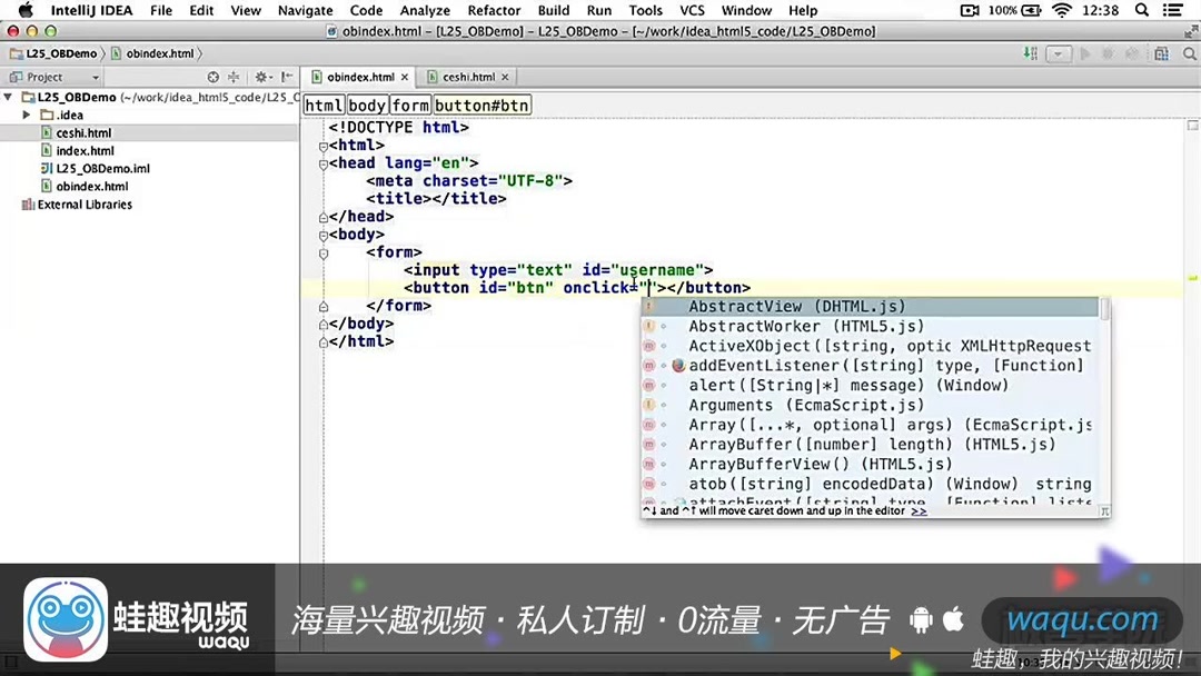 JS浏览器对象-History对象