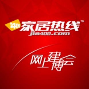 慧亚家居热线 