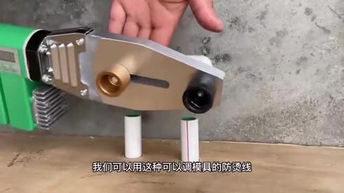 热熔器,就用这种可调距带数显的