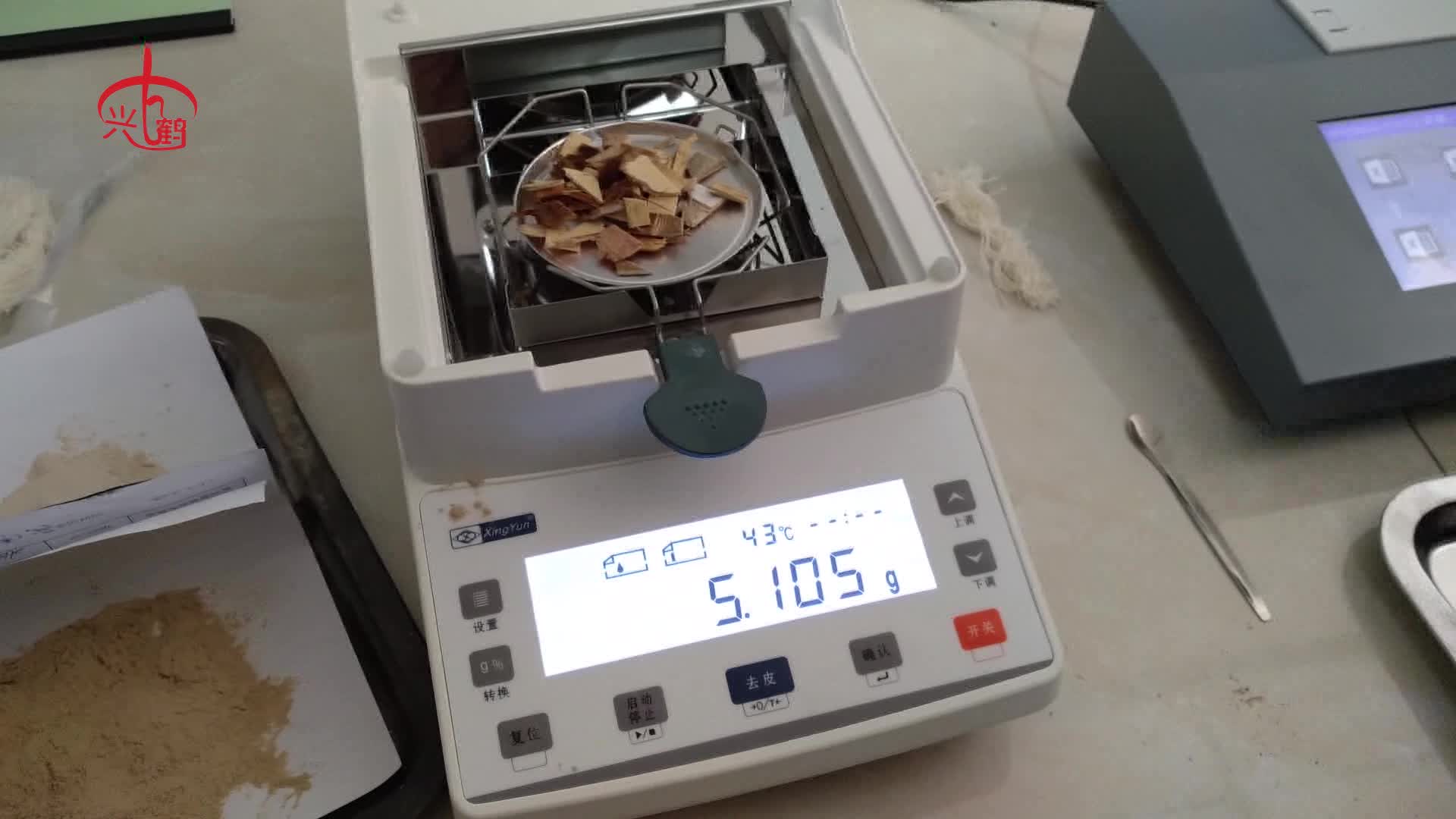 快速生物质颗粒燃料水分测定仪使用