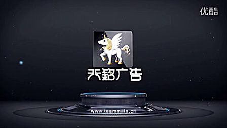 汕头 视频制作 天铭广告 策划 有限公司 企业宣传片
