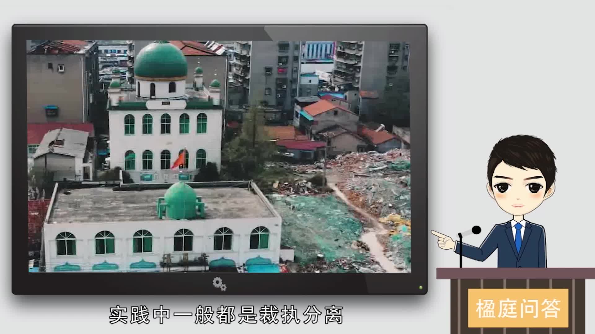 法院裁定准予强制执行,司法强拆行为本身也要遵循法律规定有哪些