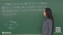 赢鼎名师:司马数学秀第28期之解析几何综合