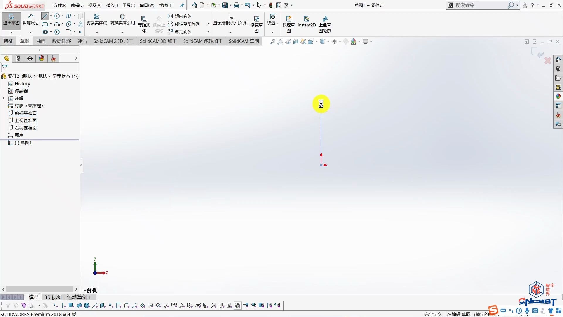 solidworks 建模—— 草图绘制 拉伸凸台 拉伸切除