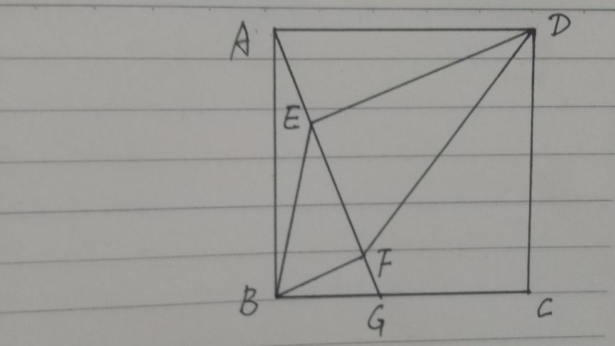 中考题:用几何法与代数法证明结论。