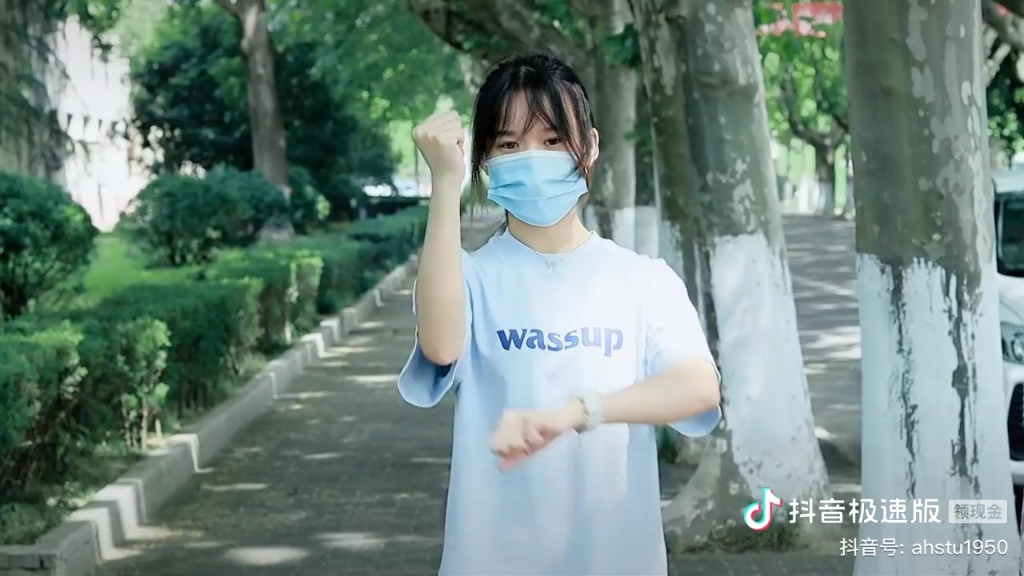 自用《孤勇者》手势舞,班风大赛