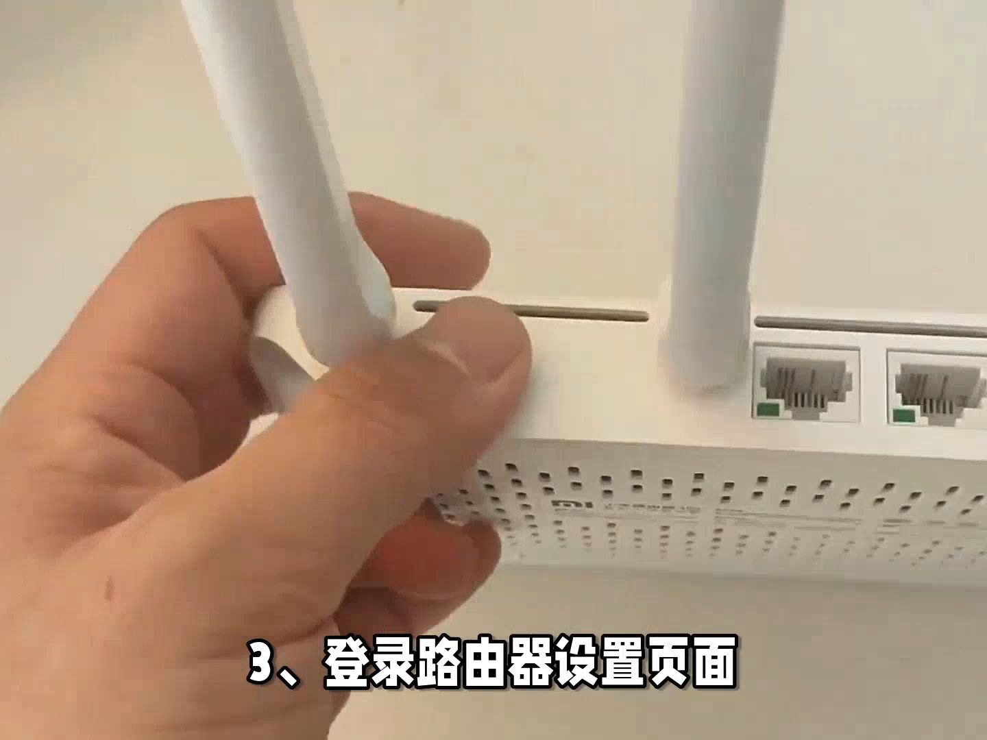路由器ipv6如何设置,一分钟教你设置