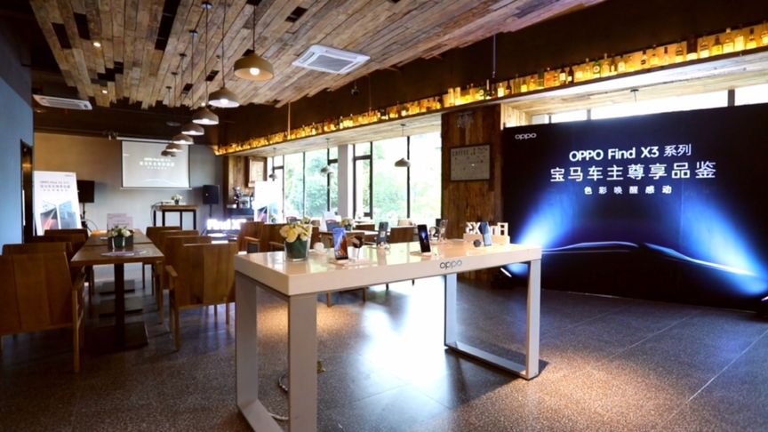 重庆咖啡品鉴体验与oppo旗舰手机发布活动
