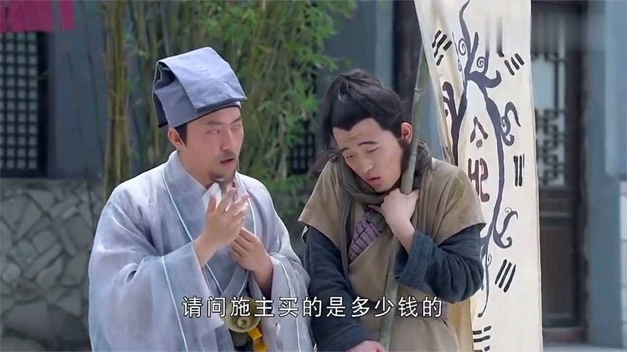 神机妙算:算命先生路过恶妇家门她放狗咬人,先生一指狗立马坐下