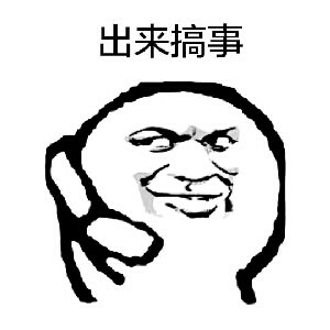 想个昵称真的好难 