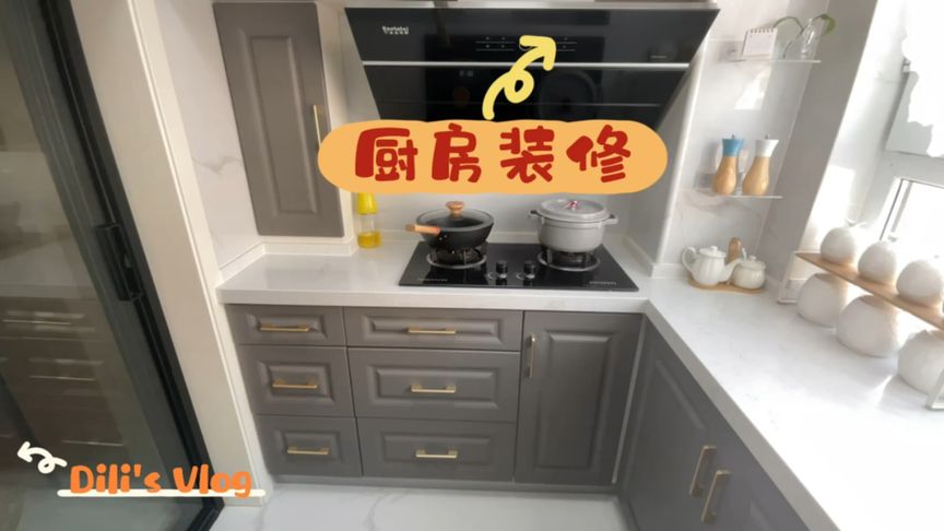 厨房ߍ�装修经验分享|5㎡小厨房 越用越顺心