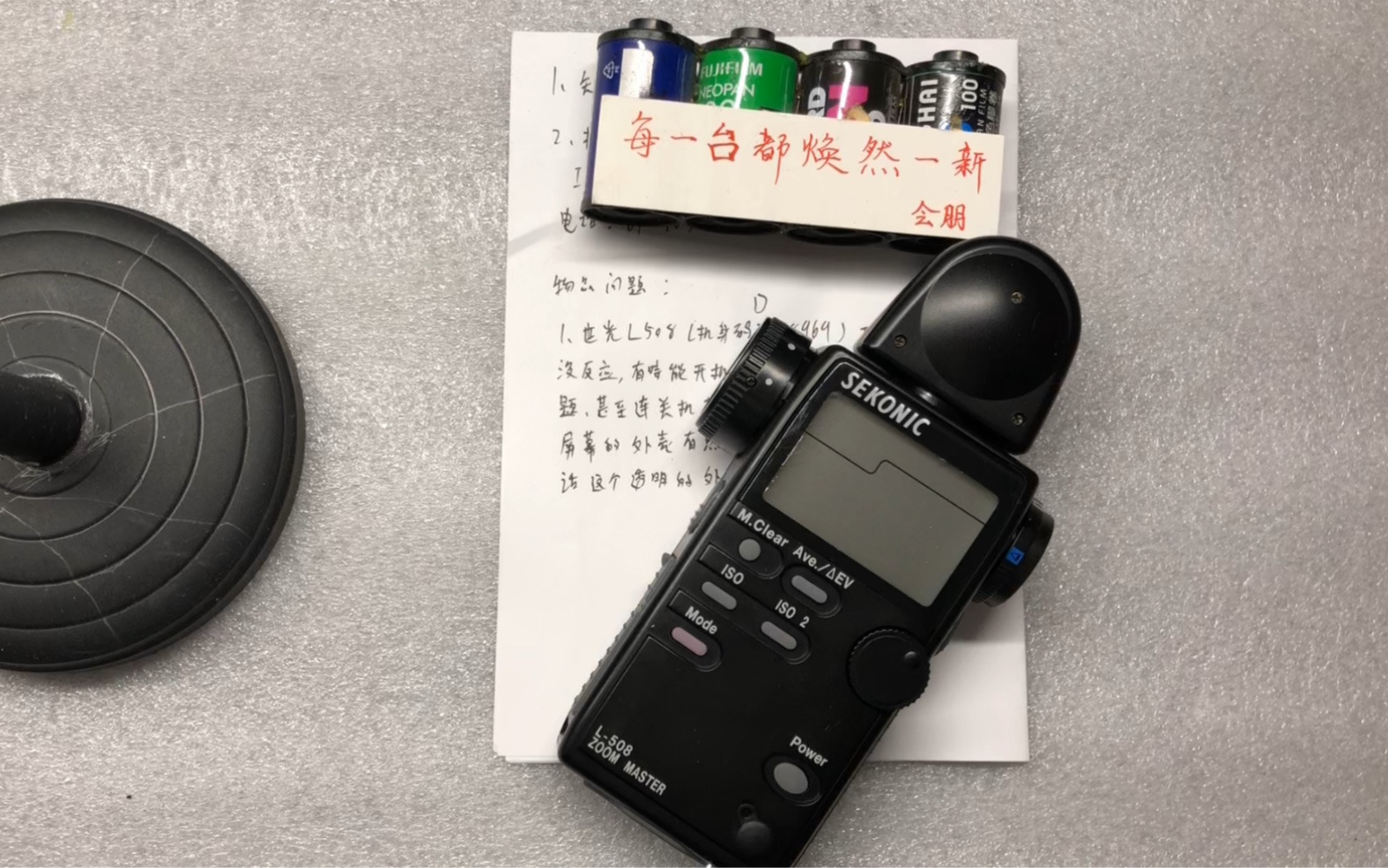 sekonic/世光 L-508 l508 专业测光表拆机维修清理保养开机困难清灰...