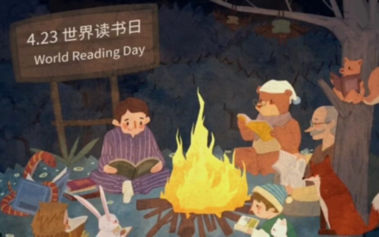 《世界读书日手抄报》来啦~