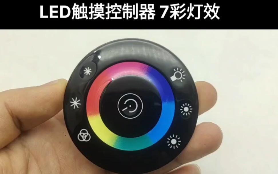 模内注塑IML工艺触摸控制面板,LED四色印刷7彩效果塑胶外壳