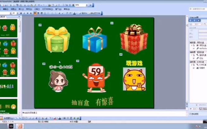 触发器的妙用