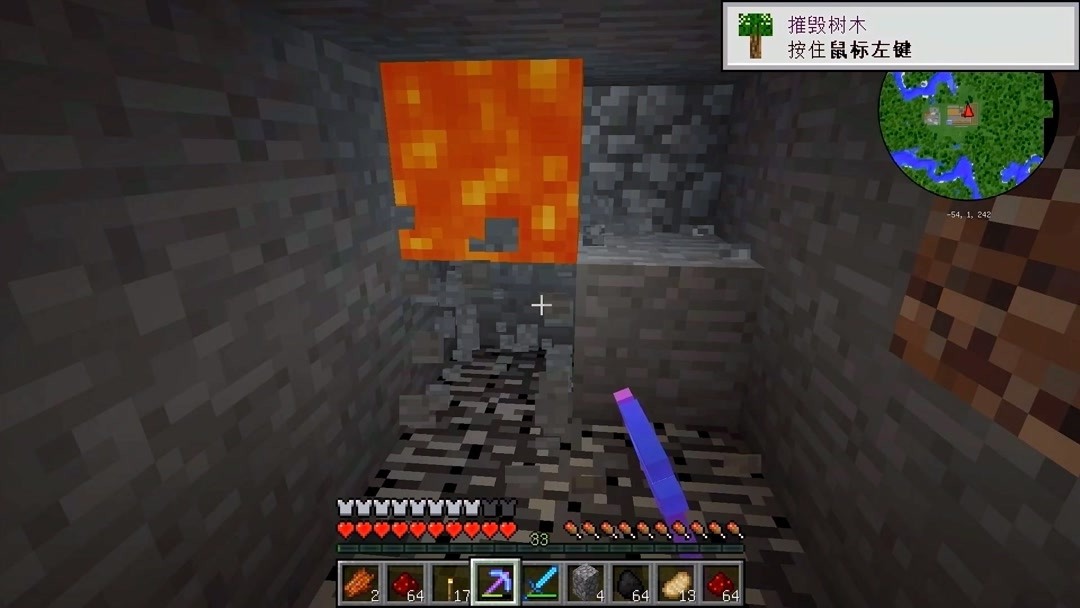 我的世界:怎么还挖到火山脚下了 岩浆呀