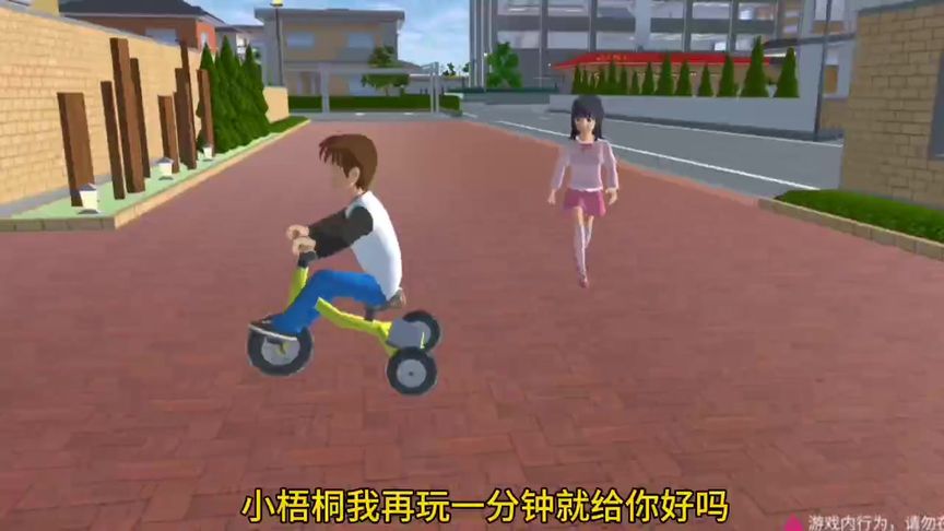 #樱花校园模拟器 #小舞与唐三 #学生党 #小舞