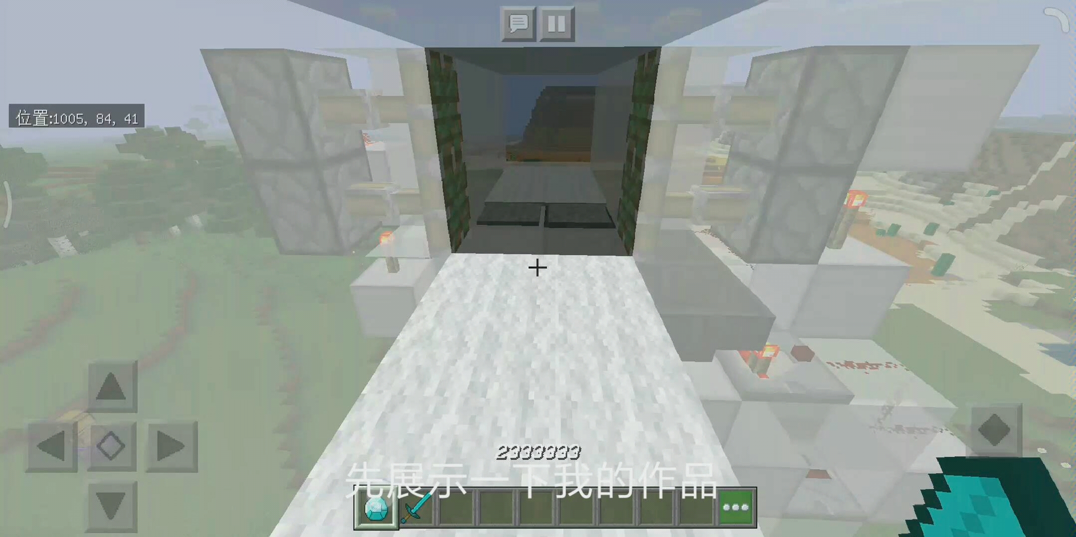 [原创]我的世界2×2钥匙门