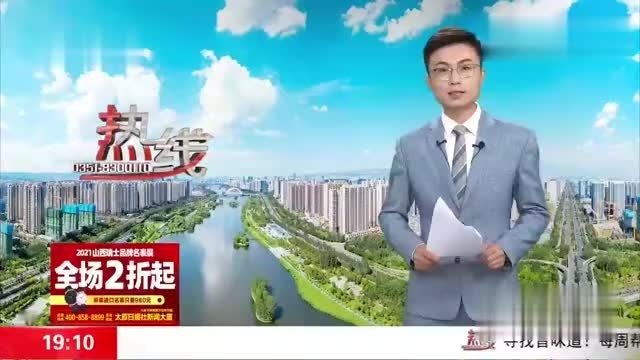 医保基金使用管理"不规范",53家医药机构被通报