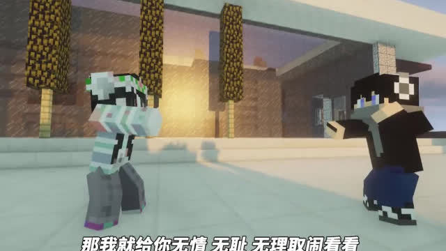 太惨了!送礼物给小月还被怒喷无情无耻无理取闹!