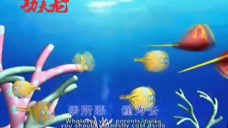 弟子规(动画)招远传统文化学习班