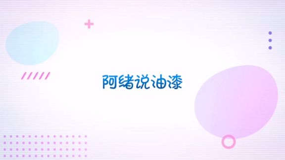 汽车维修信息分享,你不知道的那些流程有什么?