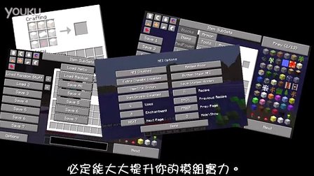 Not Enough Items - 45 秒超級精華版