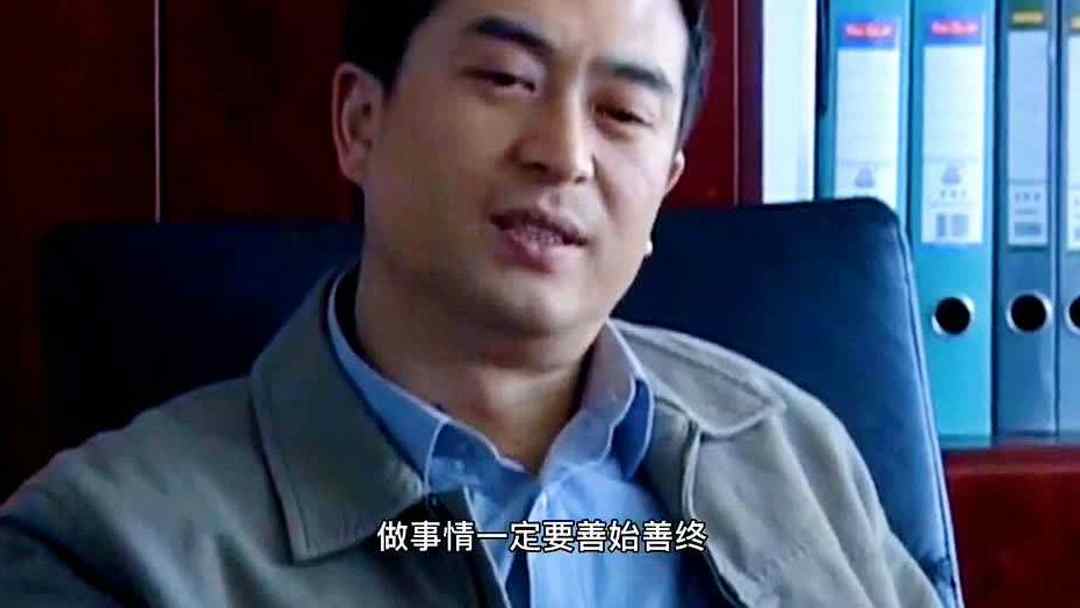 为人处世经商之道