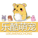 乐酷萌宠 
