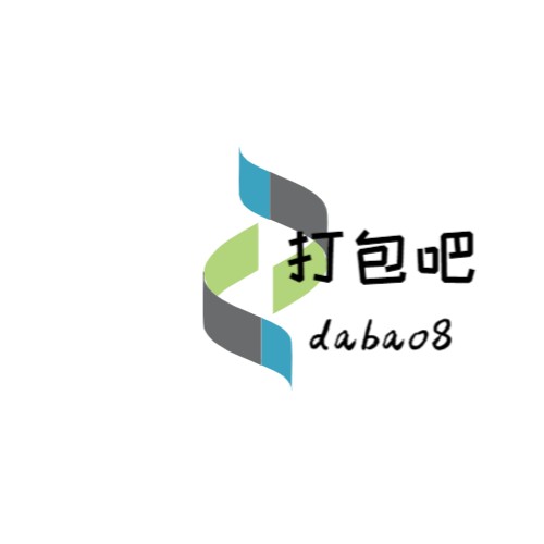 打包吧548 