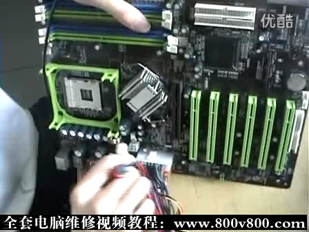 主板维修实战视频-键盘、鼠标接口电路故障检测 电脑维修视频
