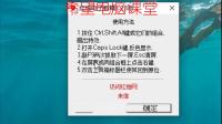 非常好用的直播演示标注工具