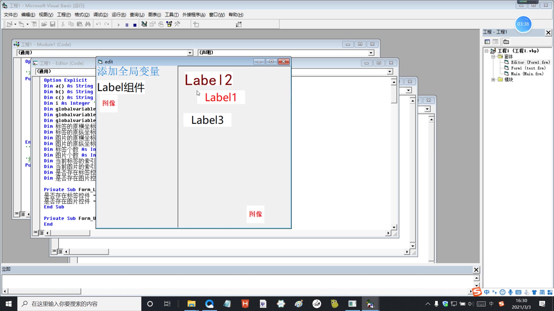 游戏可视化制作【一】标签的可视化编辑