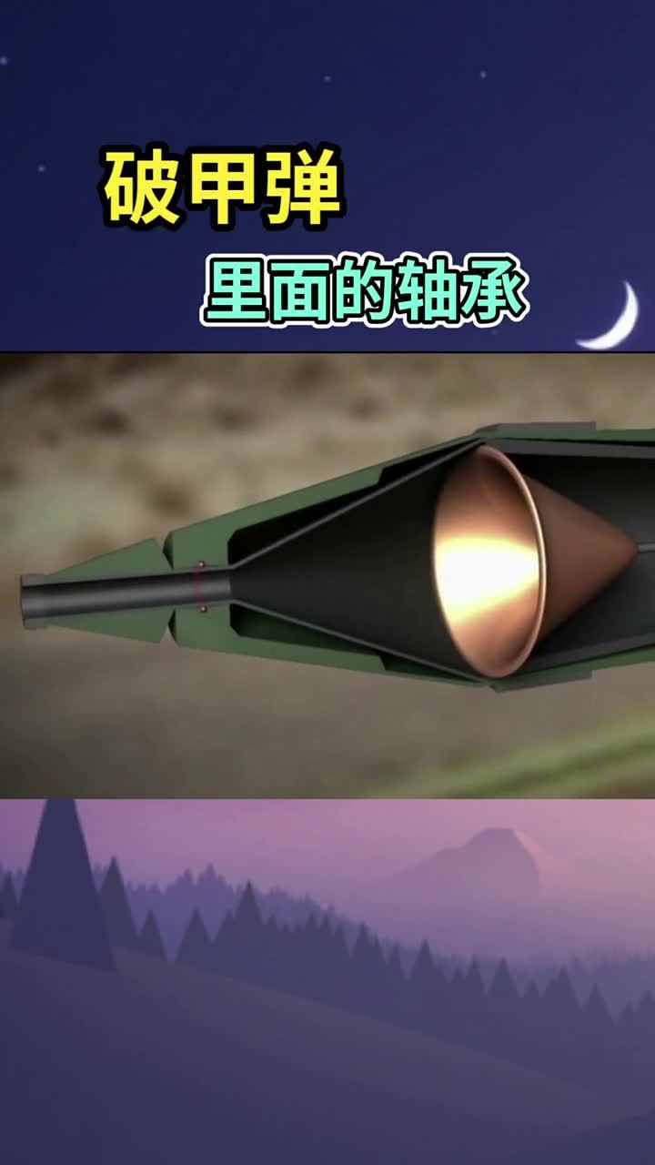 轴承用途很广泛,机械设计,动画原理