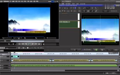最新EDIUS视频培训教程:使用字幕模板库直接制作标题
