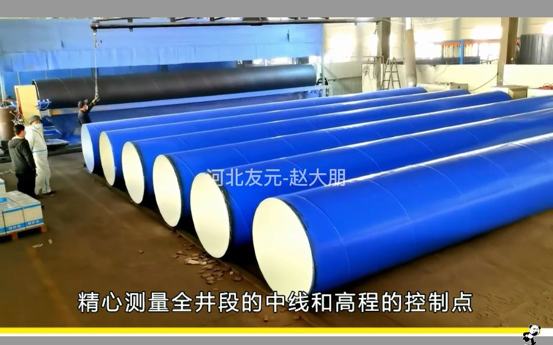 大口径外环氧树脂防腐钢管工程质量的控制措施(三)