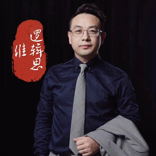 思维点亮-改变生活 