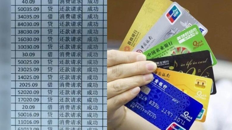 出借银行卡一周轻松赚3千?长沙三名男子被刑拘