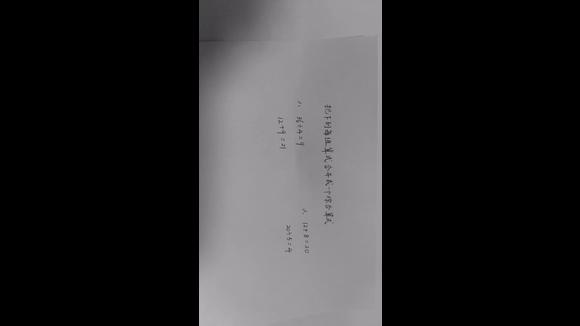 二年级重点:两个算式合并成一个算式