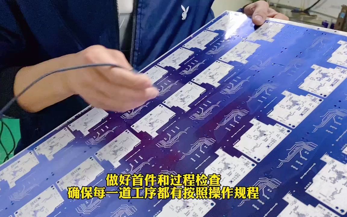 如何控制 PCB质量
