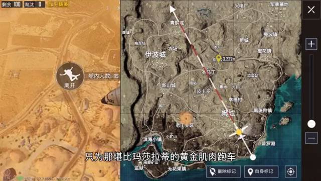 和平精英:我上了敌人的黄金肌肉跑车,最后我们成为了好朋友!