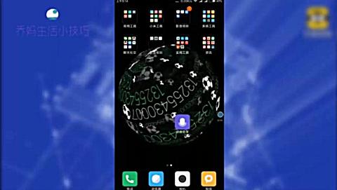 维修师傅教你, 手机锁屏密码忘记, 只需按下这个键, 3秒钟解锁!